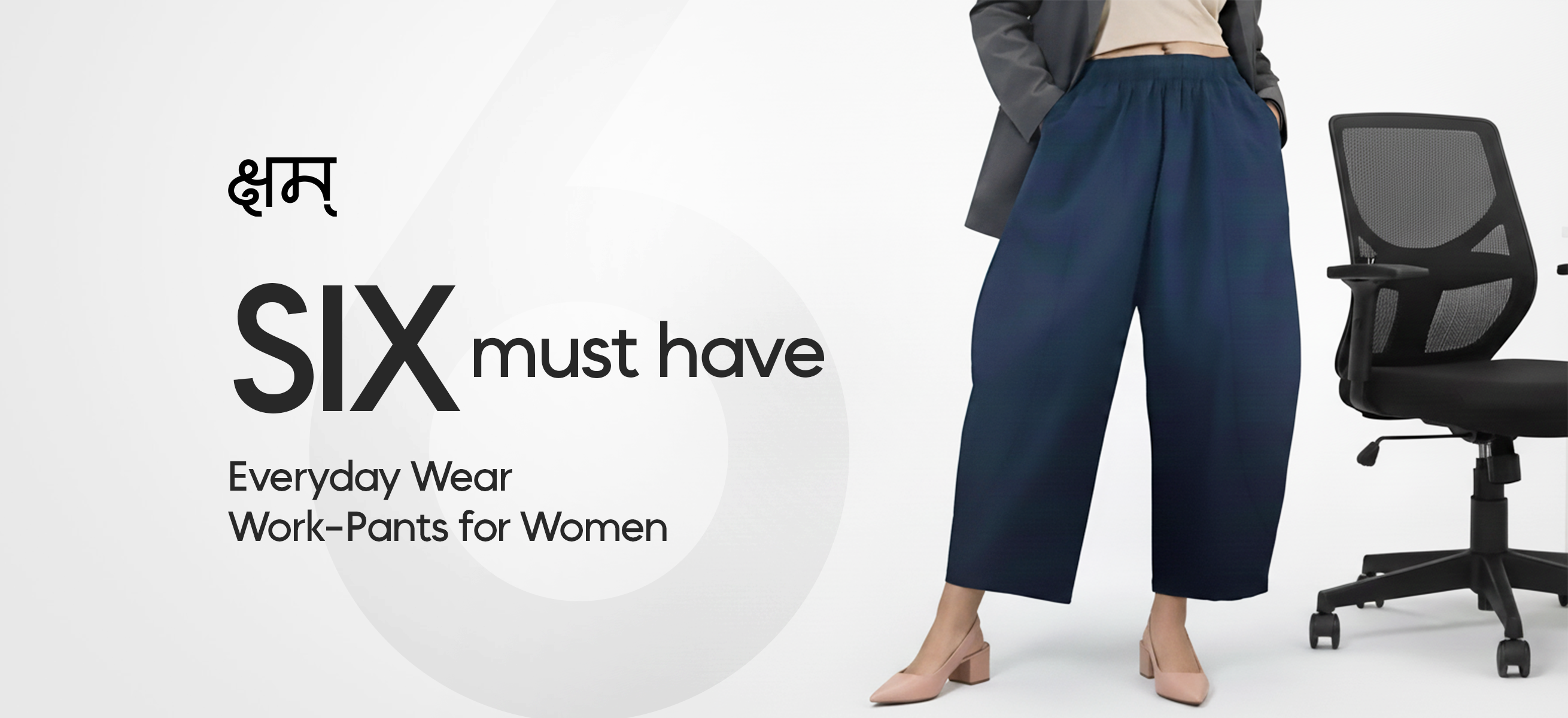 6 Must Have Everyday Wear Work Pants for Women – Shopkshm